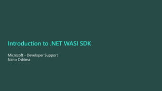 Introduction to .NET WASI SDK (【第7回】.NET 7 x FUN FAN F#) | PPT