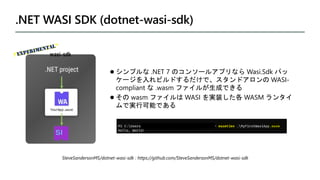 Introduction to .NET WASI SDK (【第7回】.NET 7 x FUN FAN F#) | PPT