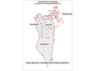 Case Study: Waste management privatization in Bahrain | PPTX