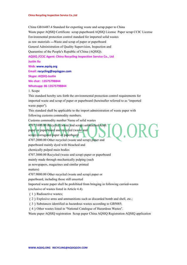 Waste paper aqsiq registration | PDF