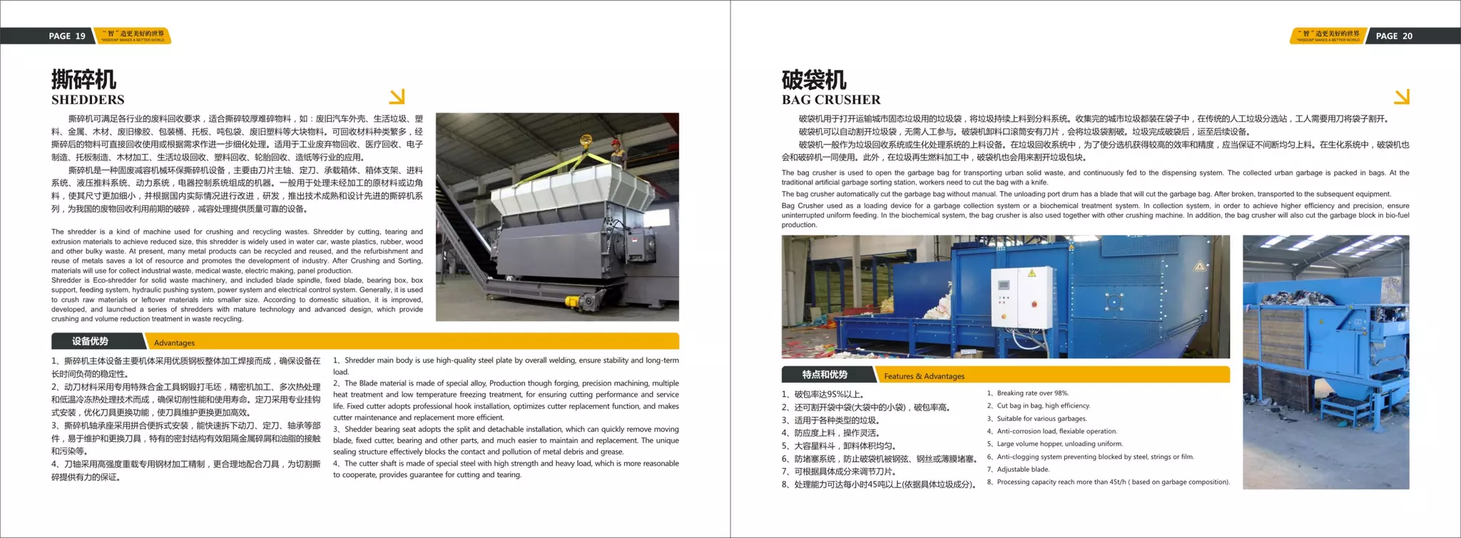 Waste SORTING Catalogue.pdf