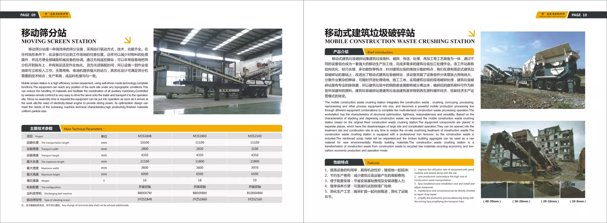 Waste SORTING Catalogue.pdf