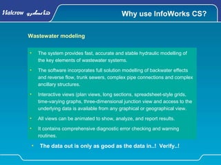 Wastewater networks modeling using info works cs | PPT