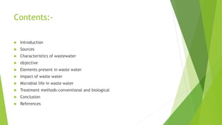 Waste water treatment | PPTX | Environmental Services Industry | Industries