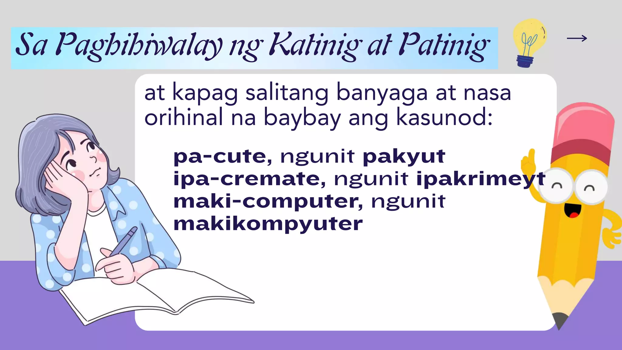 Wastong Gamit ng mga Bantas.pptx