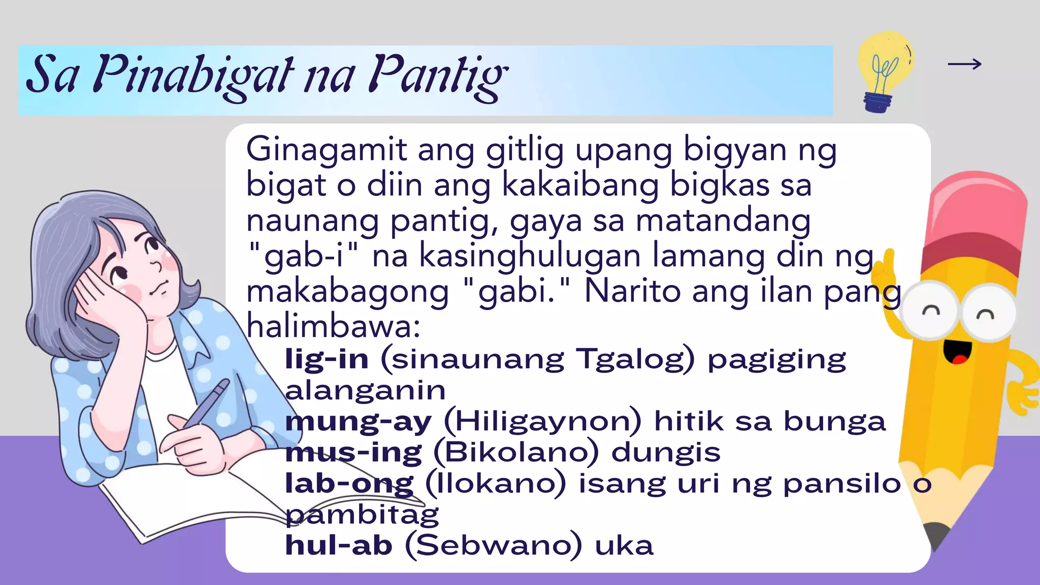 Wastong Gamit ng mga Bantas.pptx