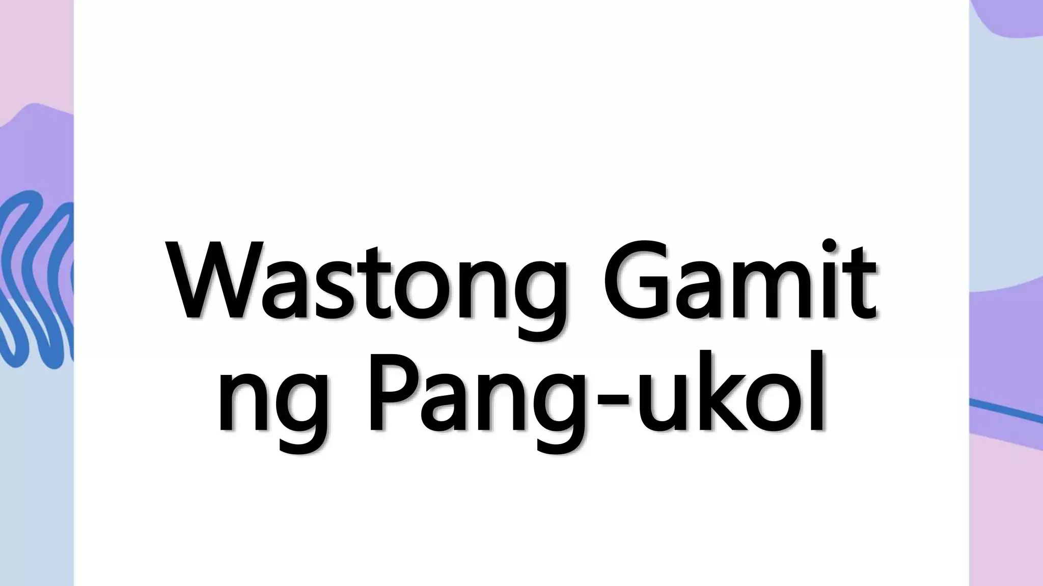 Wastong Gamit ng Pang-ukol.pptx