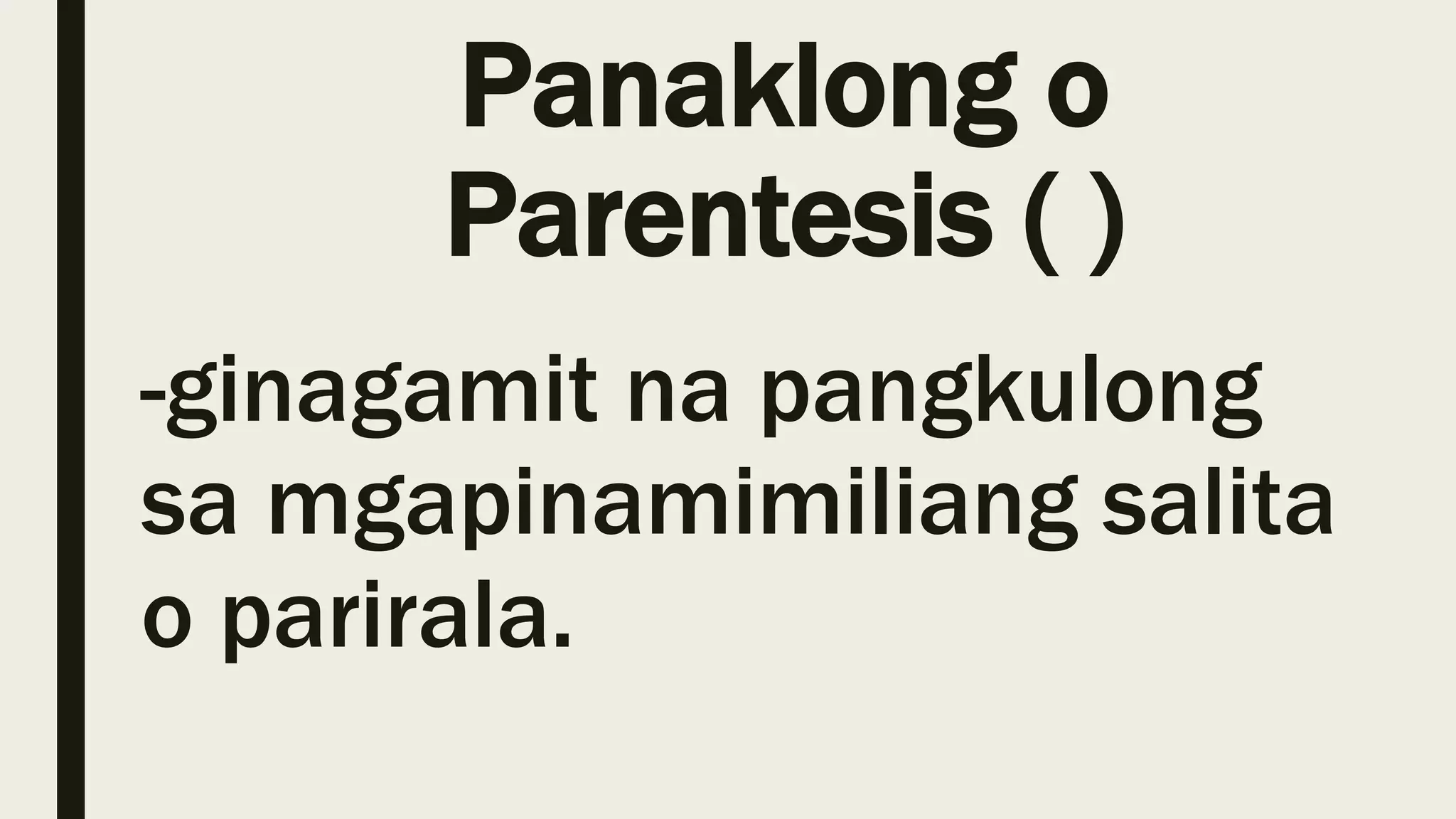 Wastong paggamit ng mga bantas | PPTX Wastong paggamit ng mga bantas | PPTX