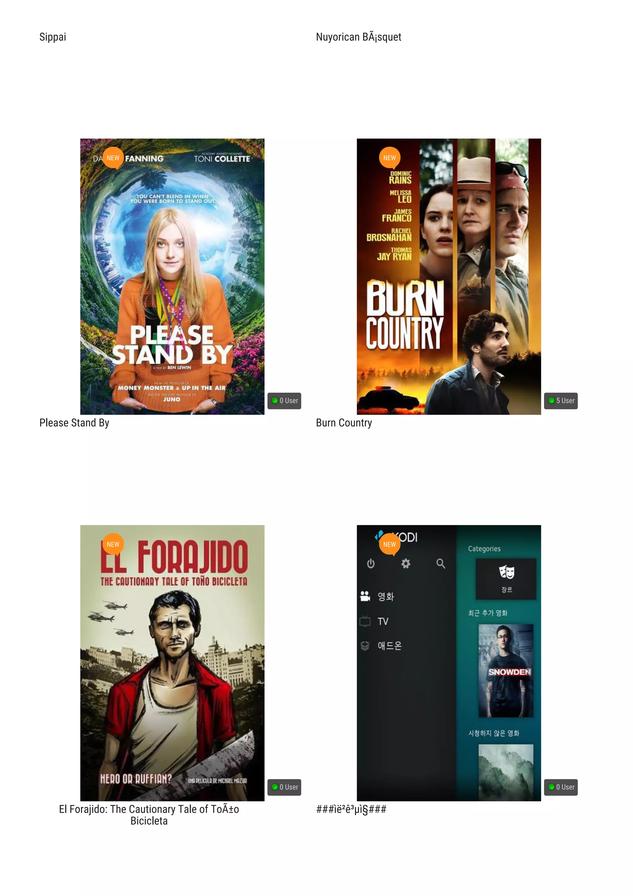 watch movies before released | PDF
