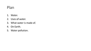 Water. | PPTX