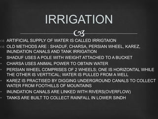 o level pakistan studies p2 water | PPTX