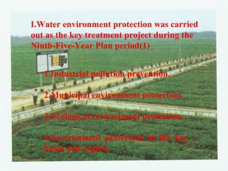 Water Environment Protection in China.ppt