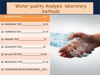 Water analysis and testing | PPTX