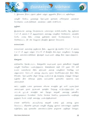 Water conservation | PDF
