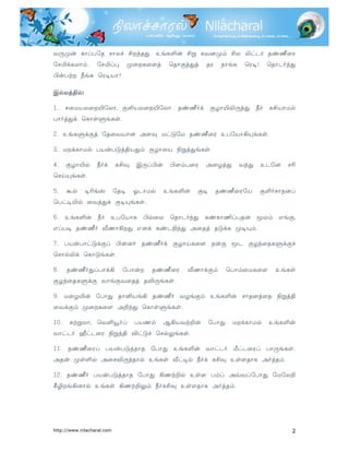 Water conservation | PDF