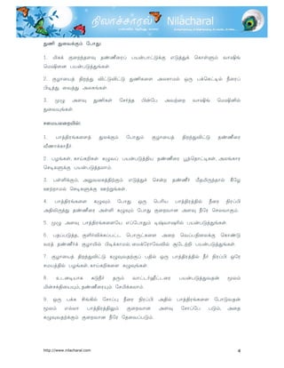 Water conservation | PDF