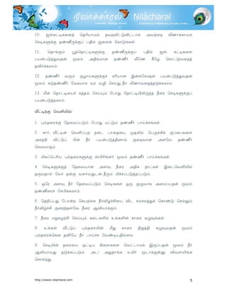 Water conservation | PDF