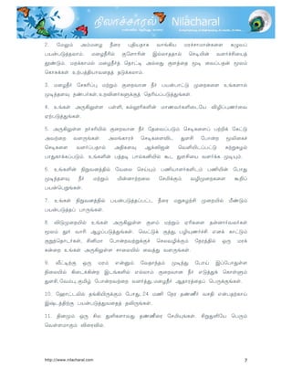 Water conservation | PDF