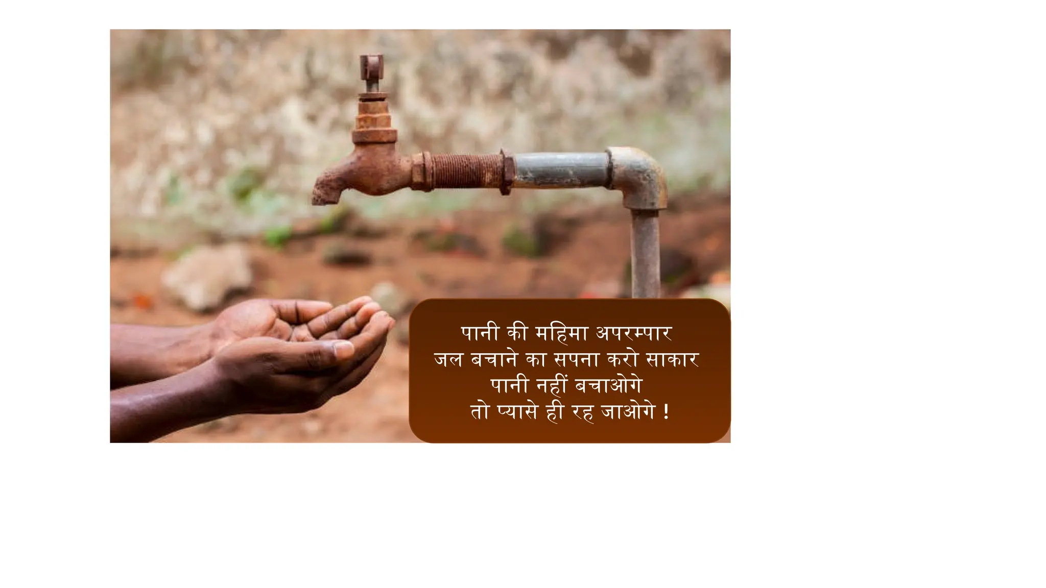 WATER CONSERVATION AWARENESS Poster.pptx
