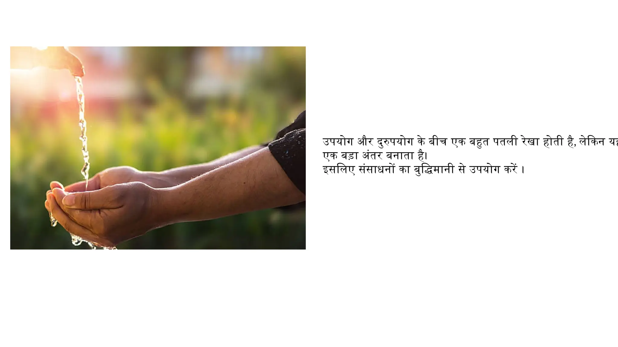 WATER CONSERVATION AWARENESS Poster.pptx