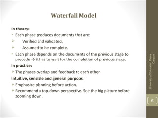 Waterfall Model | PPT
