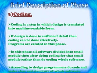 Waterfall model | PPTX