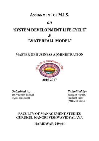 Waterfall model | PDF