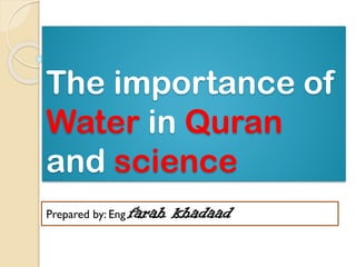 Water in quran and science pdf | PPT