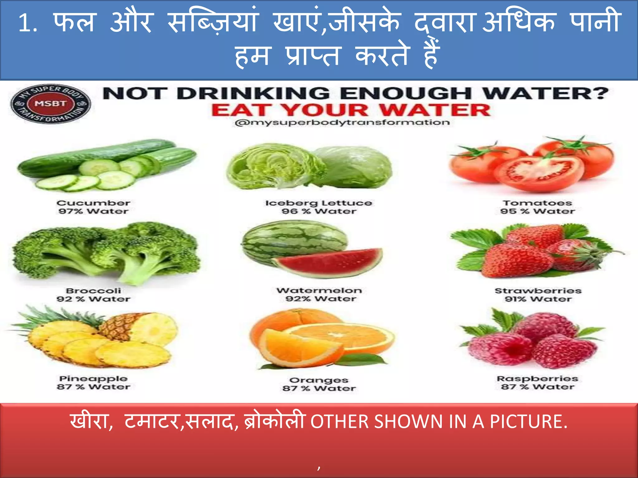 WATER MAINTENANCE FOR HEALTHY LIFE BY JONILS MACWAN | PPTX