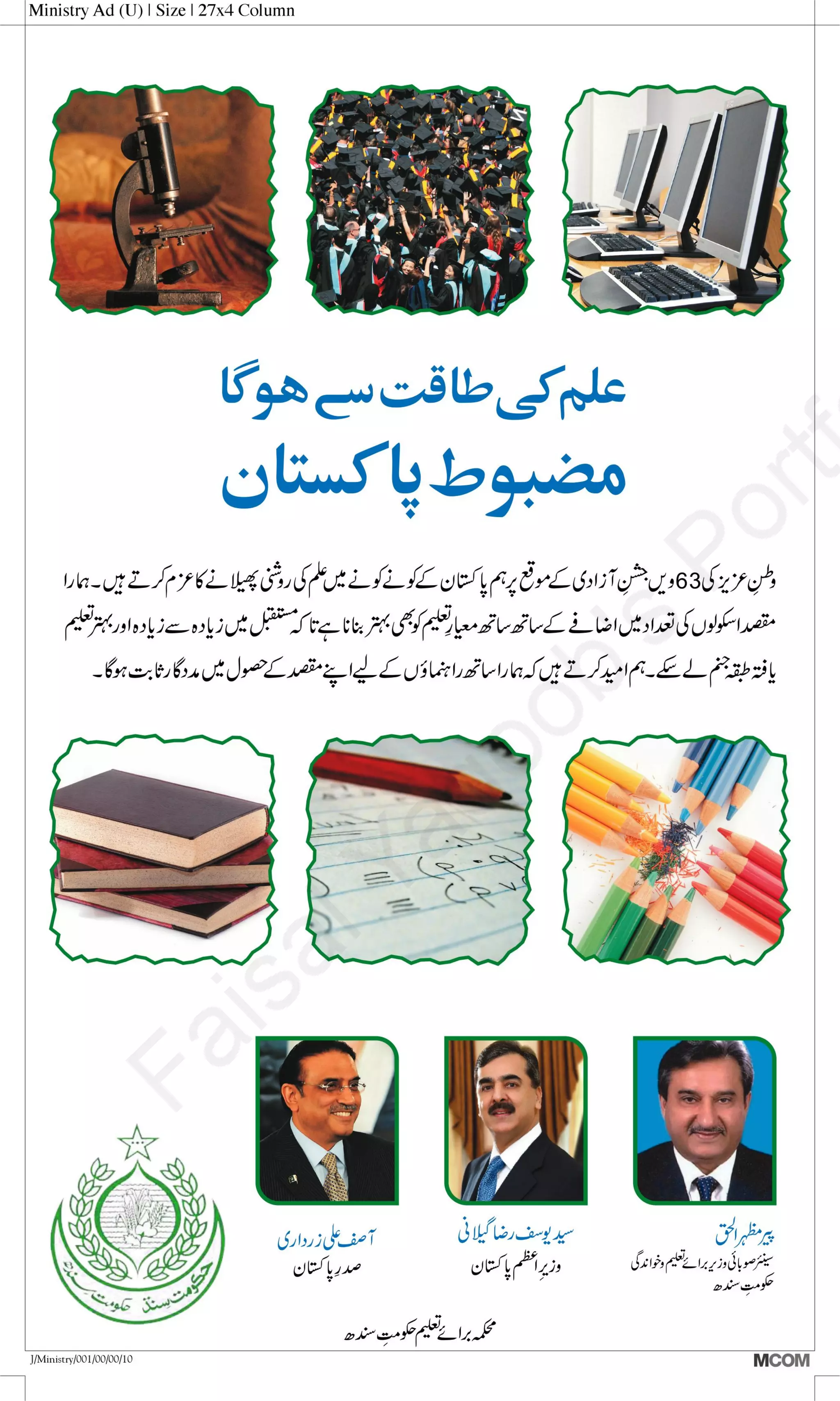 My Print Ads | PDF