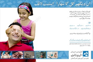My Print Ads | PDF