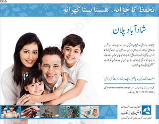 My Print Ads | PDF