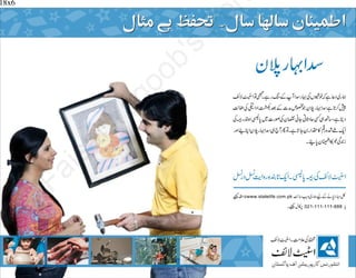 My Print Ads | PDF