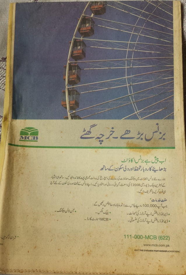 My Print Ads | PDF | Free Download