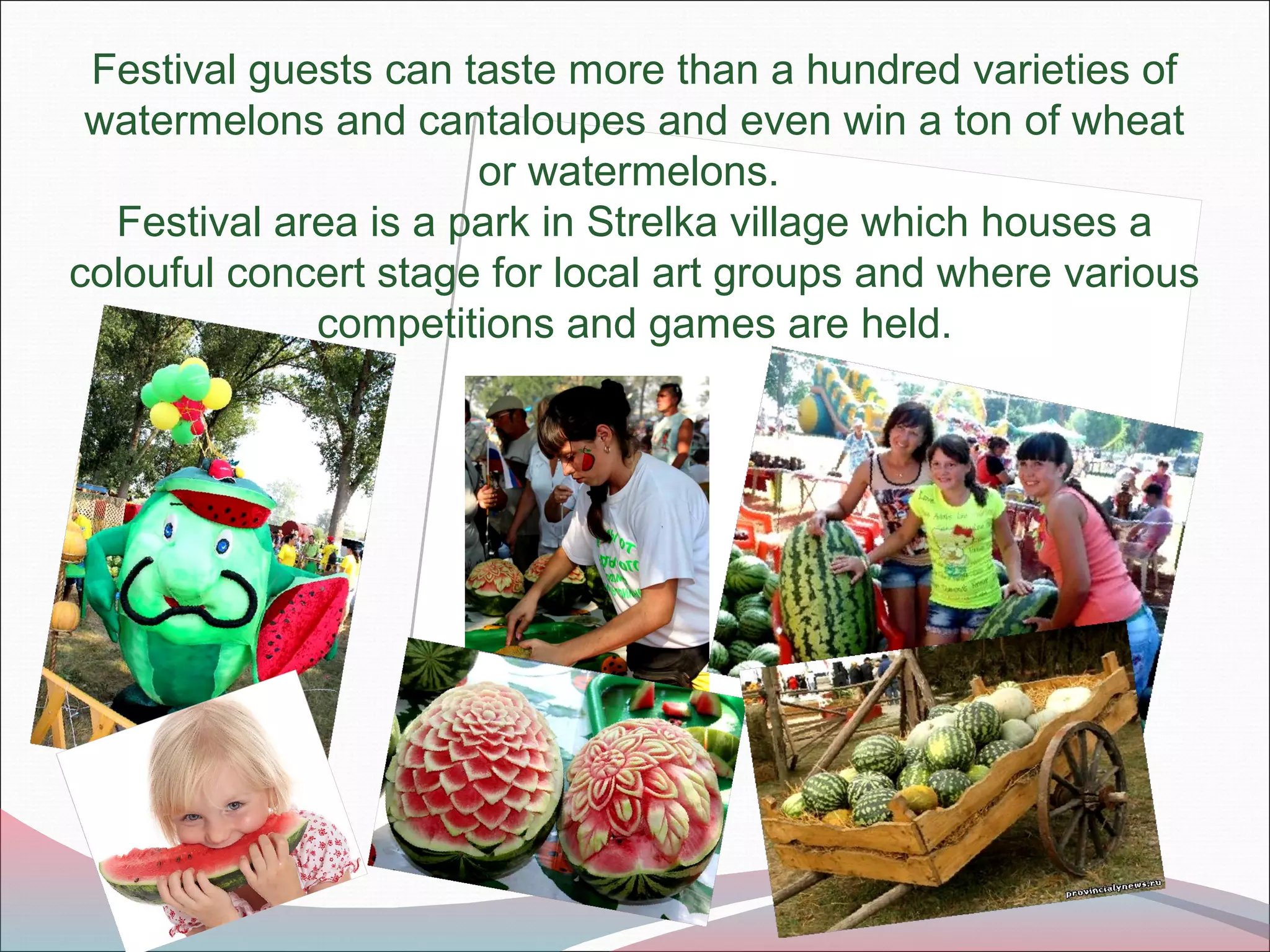 Watermelon paradise захарова анастасия 9 кл | PPT