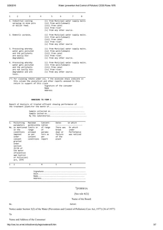 Water (prevention and control of pollution) cess rules 1978 | PDF