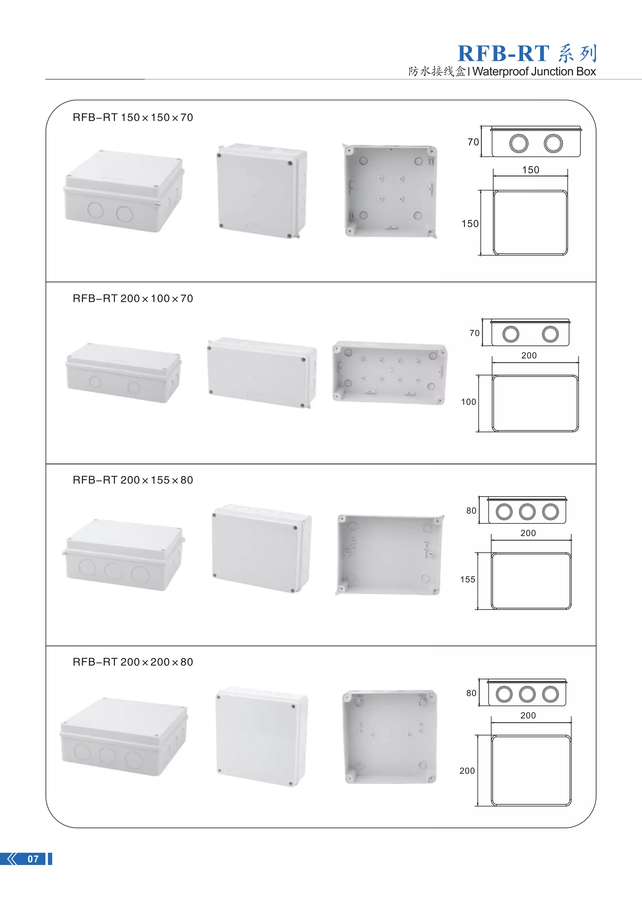 IP65 Waterproof junction box catalog | PDF