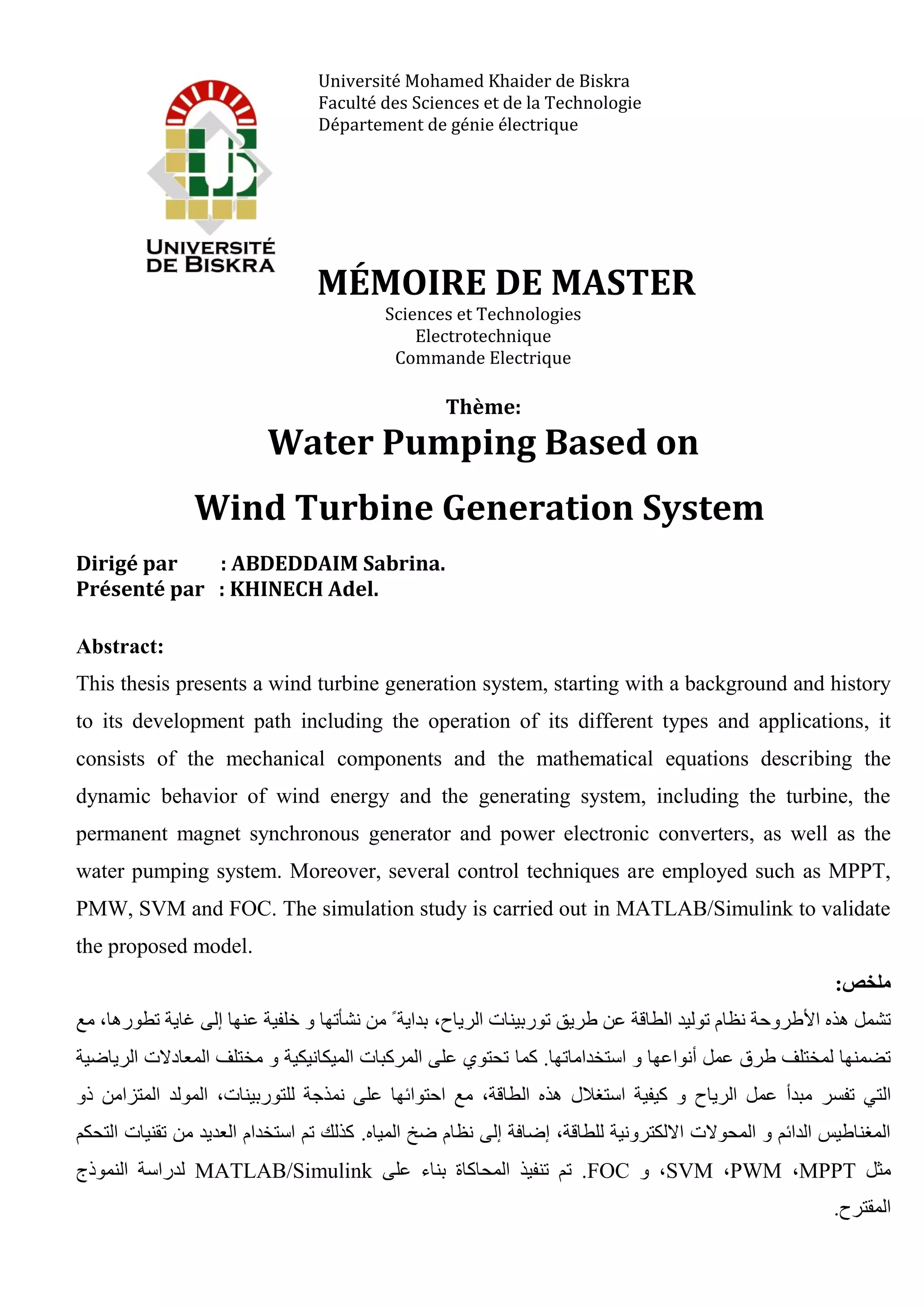 Water Pumping Based On Wind Turbine Generation System Pdf Physics