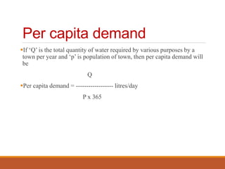 Water requirements | PPTX