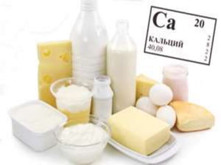 Water solts metabolism МПС.pptx