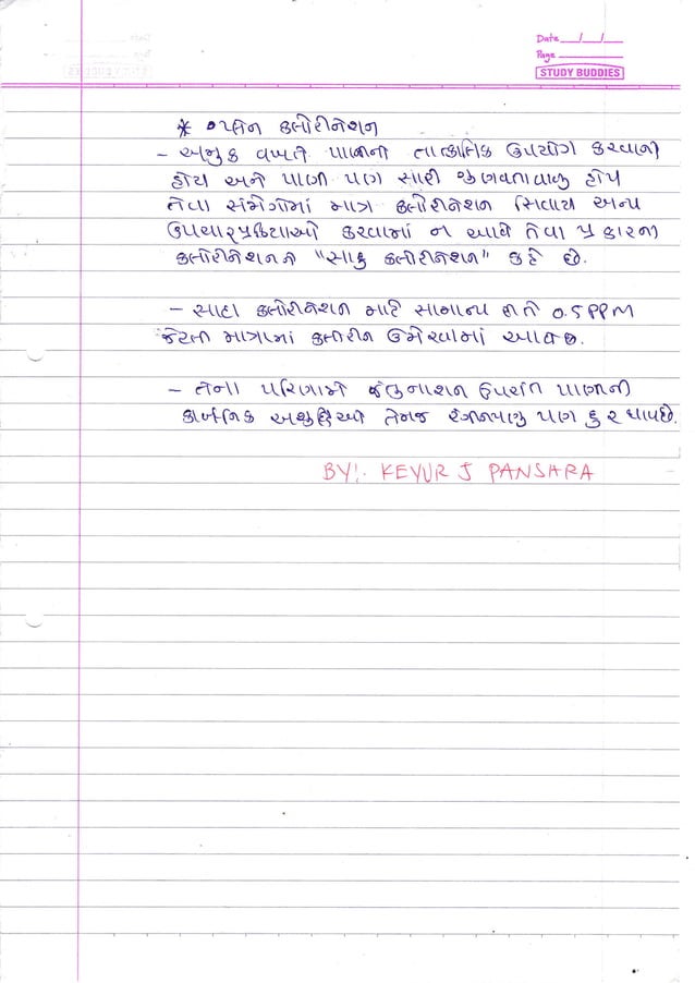 Water supply & sanitary engineering | PDF