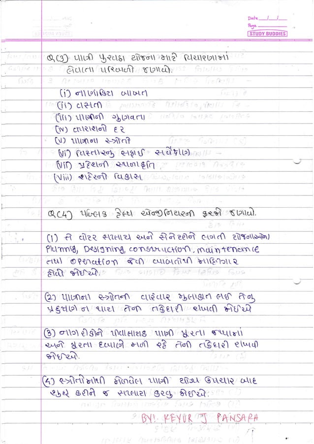 Water supply & sanitary engineering | PDF