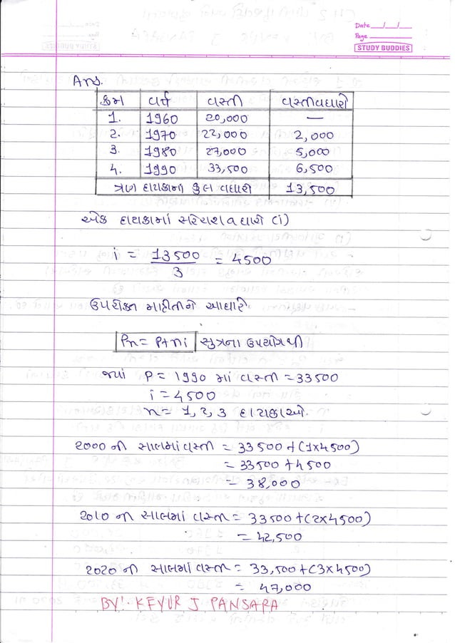 Water supply & sanitary engineering | PDF
