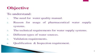 Water system (validation) | PPT
