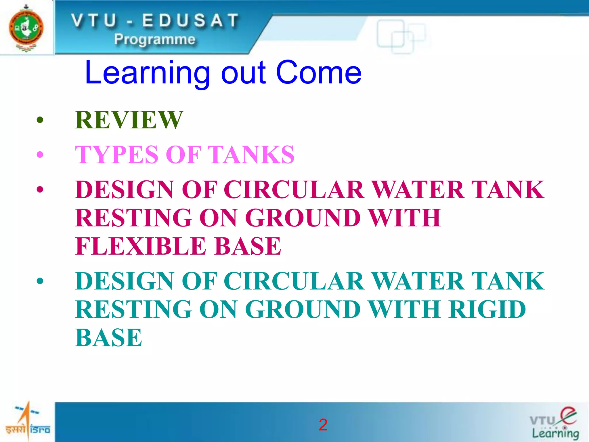 Water tank 1 | PDF