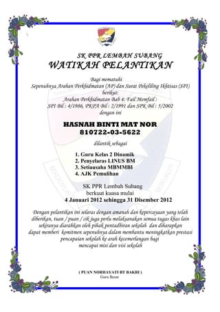 watikah lantikan kurikulum | PDF