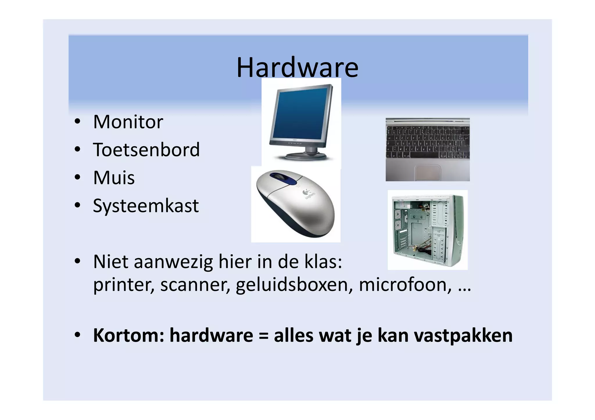 Wat is een computer | PDF