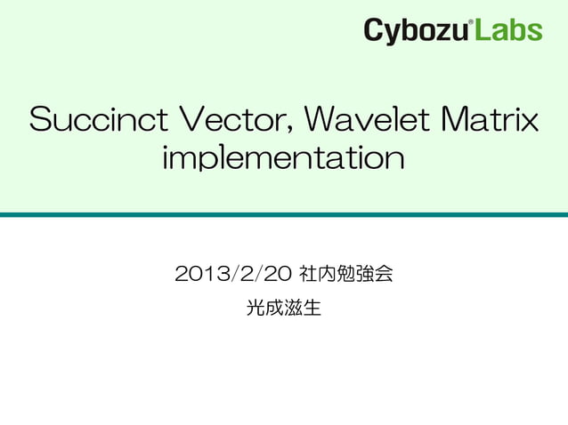 Wavelet matrix implementation | PDF