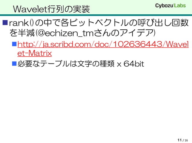 Wavelet matrix implementation | PDF