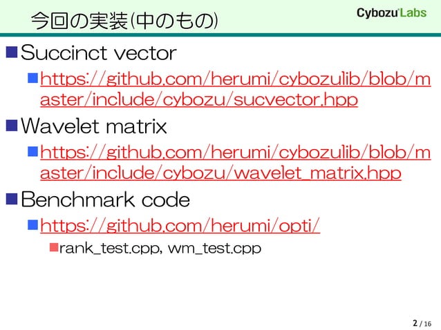 Wavelet matrix implementation | PDF